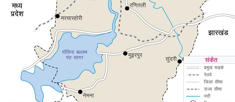 rihand dam | कहां स्थित है, किस नदी पर स्थित है, क्षमता, लंबाई, लाभ ...